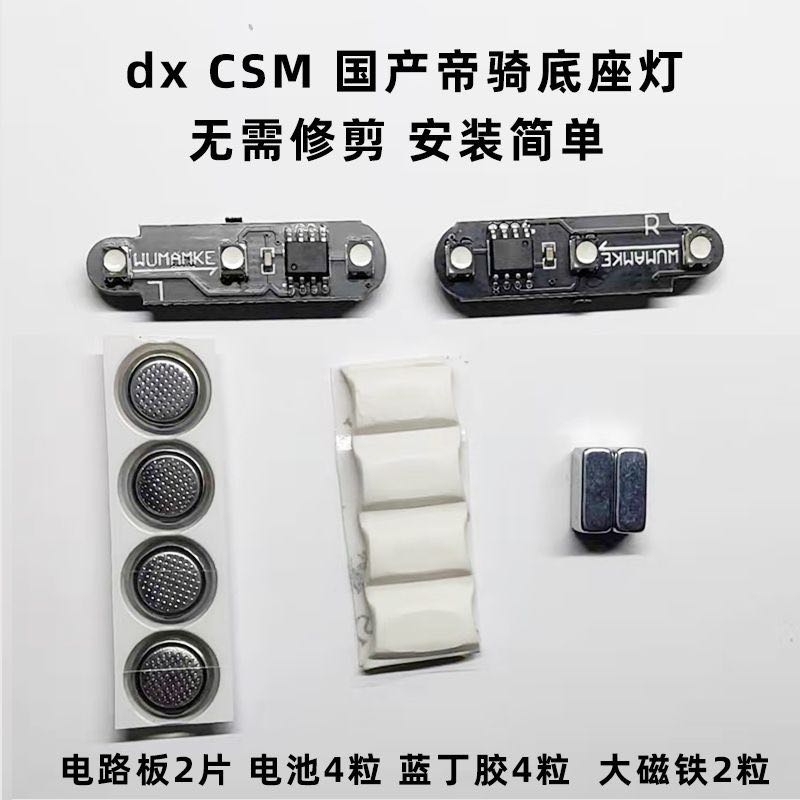 Kamen Rider decade Base lamp modified and added light CSM DX Driver DIY ...