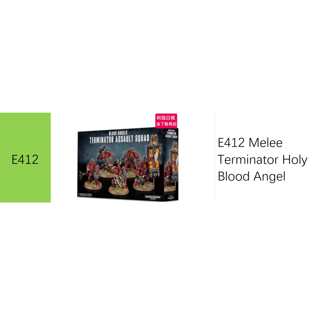E412 Melee Terminator Holy Blood Angel Needs ตัวถอดแยกชิ้นส่วน รองรับ ...