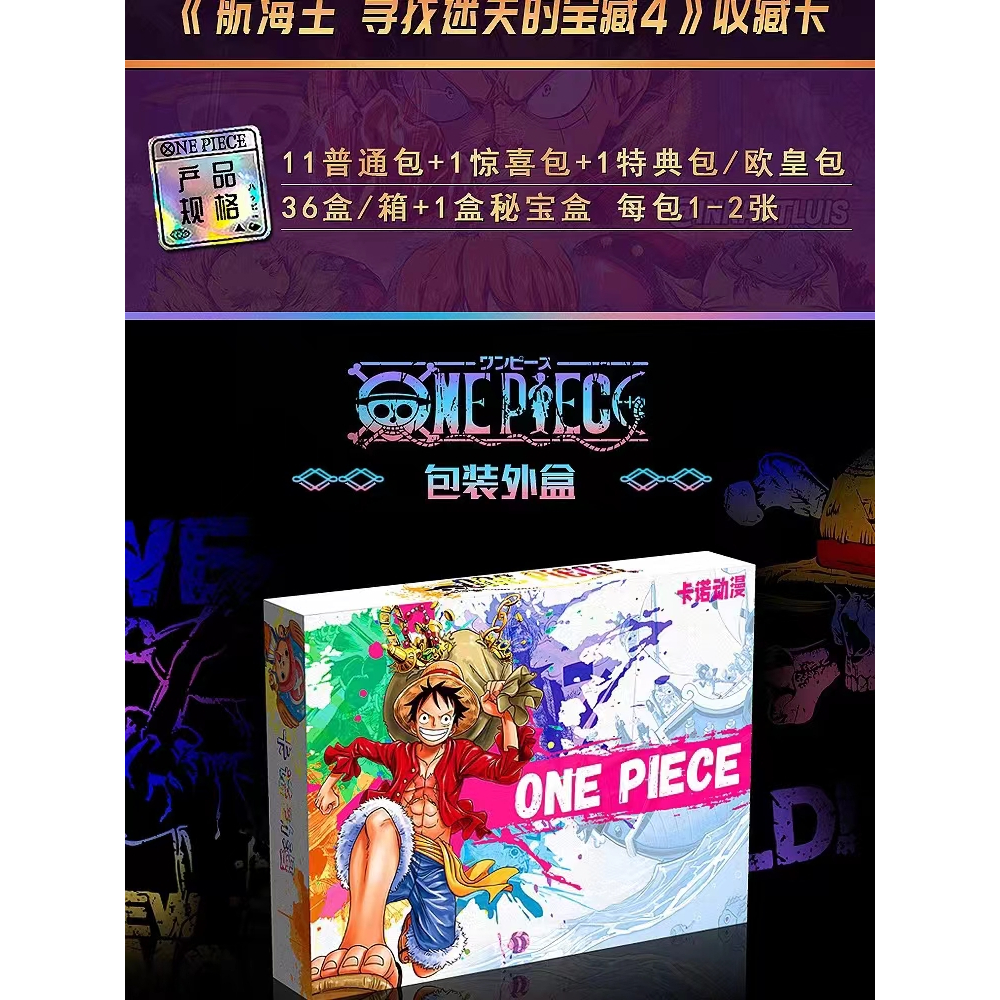 #Support การแลกเปลี่ยน#2023 ใหม่ กล่องบูสเตอร์ ลายการ์ตูนอนิเมะ One ...