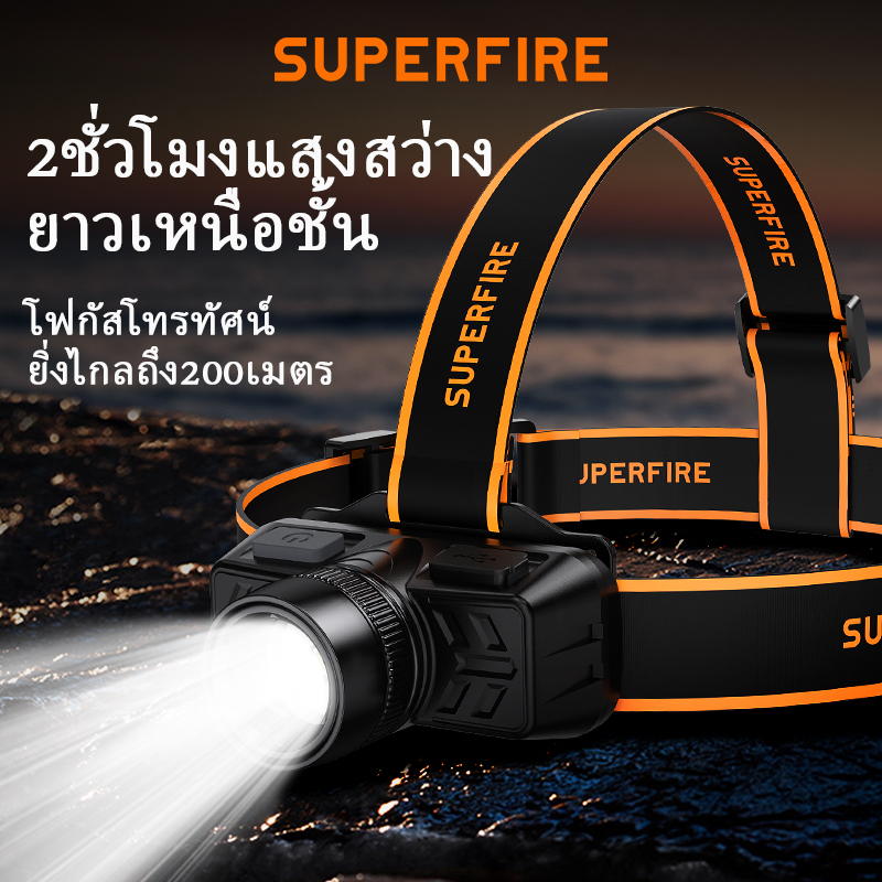 Superfire HL50 ไฟฉายคาดศีรษะ ซูมได้ ขนาดเล็ก แบบพกพา ไฟทํางานกลางแจ้ง ชาร์จ USB ไฟหน้ากีฬา ...