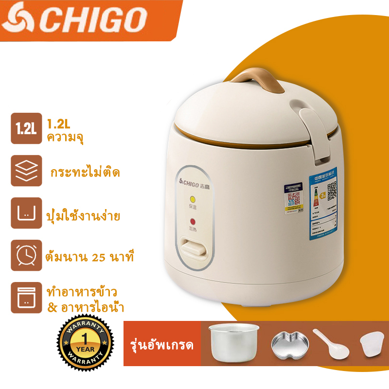 ALLTOU & CHIGO หม้อหุงข้าว มินิ1.2 ลิตร หม้อข้าวไฟฟ้า แบบพกพา ไม่ติดผิว ...