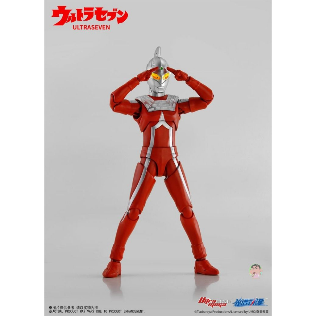 Spectrum ACG Ultraman Seven Action Figure | Shopee Thailand