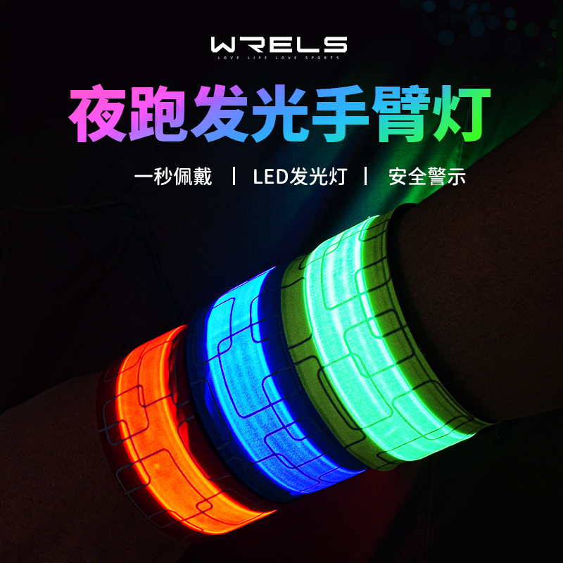 สายรัดข้อเท้าสะท้อนแสง LED สายรัดแขน น้ําหนักเบา เตือนการขี่จักรยาน ...