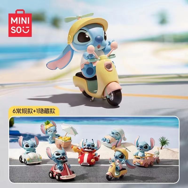 [สินค้าของแท้] Miniso MINISO Stitch Changyou Series กล่องสุ่ม ตุ๊กตาฟิก ...