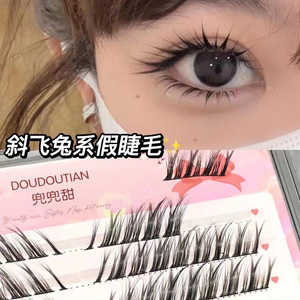 Ddt คลัสเตอร์ขนตาปลอม แบบคลัสเตอร์เดี่ยว ดูเป็นธรรมชาติ สไตล์แบ่งส่วน ...