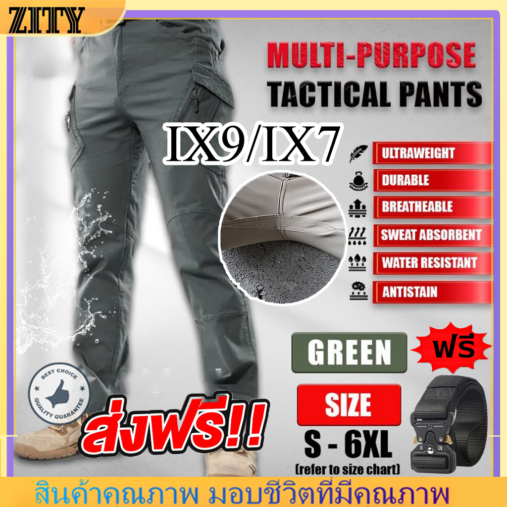 【พร้อมส่ง】IX9/IX7 กางเกงคาร์โก้ผู้ชาย กางเกงยุทธวิธีหลายกระเป๋า ผ้าทนต่อการขัดถูกันน้ำป้องกัน ...