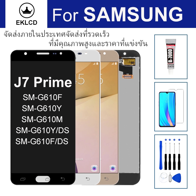 LCD สำหรับ Samsung Galaxy J7 Prime G610 SM-G610F G610Y/DS จอแสดงผลหน้า ...