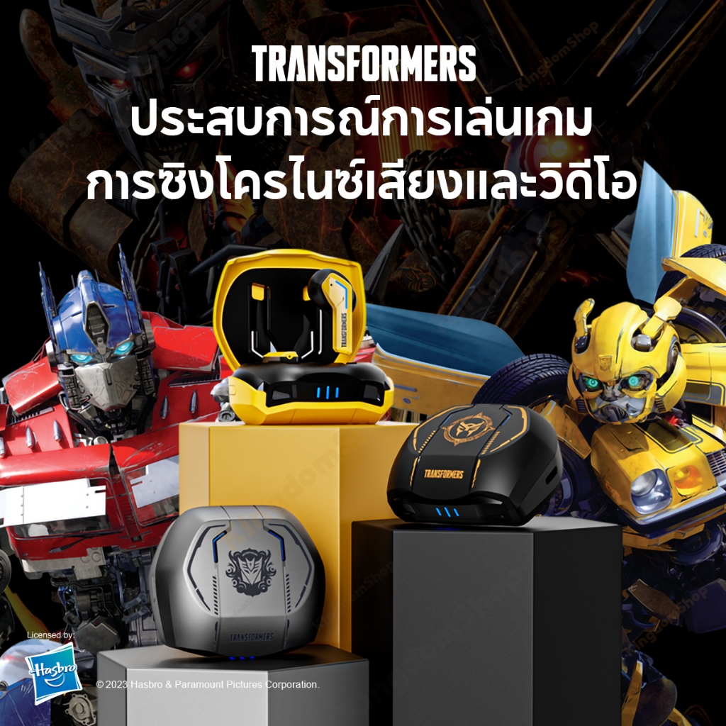 Transformers TF-T06 ชุดหูฟังบลูทูธไร้สาย HIFI ตัดเสียงรบกวน ความล่าช้าต่ํา พร้อมไมโครโฟน ...