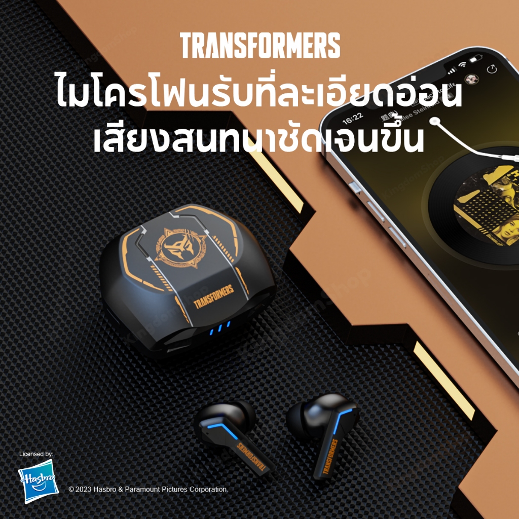 Transformers TF-T06 ชุดหูฟังบลูทูธไร้สาย HIFI ตัดเสียงรบกวน ความล่าช้า ...