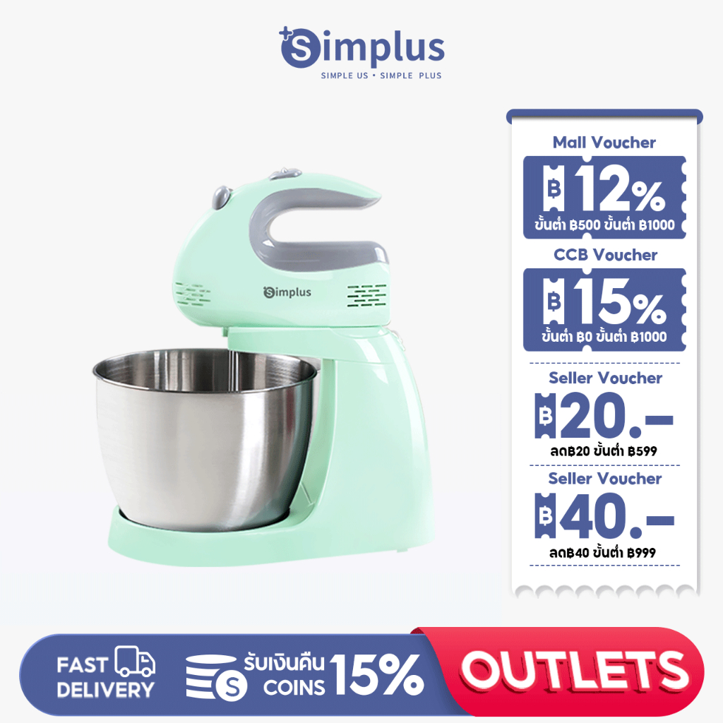 Simplus เครื่องผสมไข่กับนม 3 ลิตร แบบตั้งโต๊ะ HMJH001 | Shopee Thailand