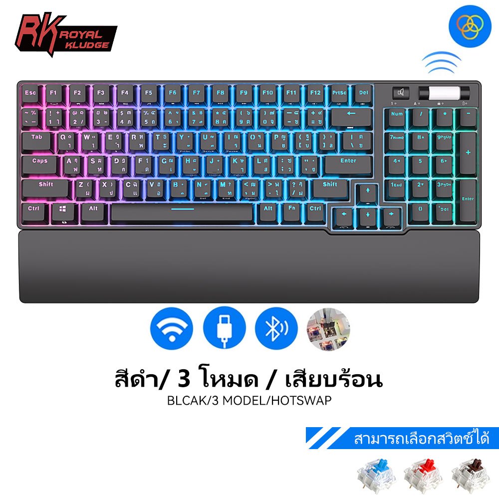 รอยัล Kludge RK96 ไร้สายบลูทู ธ คีย์บอร์ดเชิงกลสามโหมด RGB Hot Plug ...