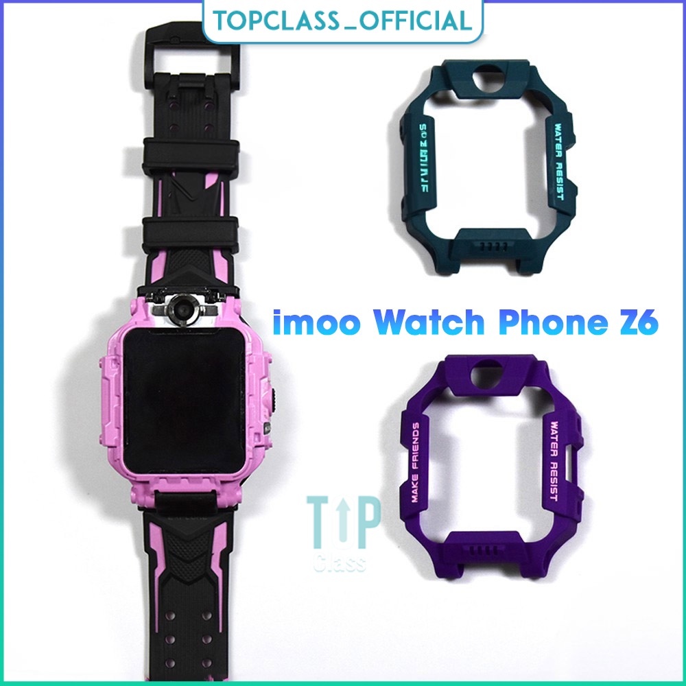 เคส imoo Z6 case DIY imoo watch phone Z6 กรอบการเปลี่ยนนาฬิกา Z6 เคสป้องกันกรอบนาฬิกา imoo watch ...