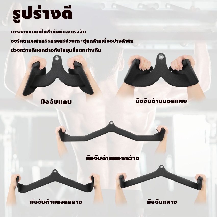 【COD ท้องถิ่น + การจัดส่ง 2 วัน】 5PCS Set Home Gym Fitness Rowing T-Bar ...