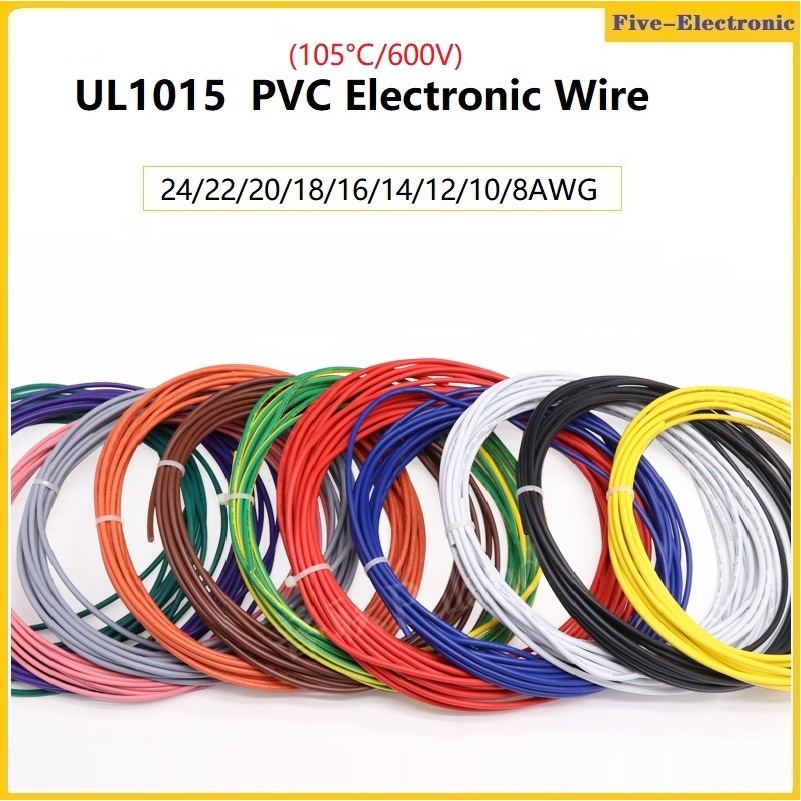 10 เมตร UL1015 ลวด PVC ฉนวน OFC ทองแดงดีบุก 24AWG 20AWG 22AWG 20AWG 18AWG 16AWG Electron ...