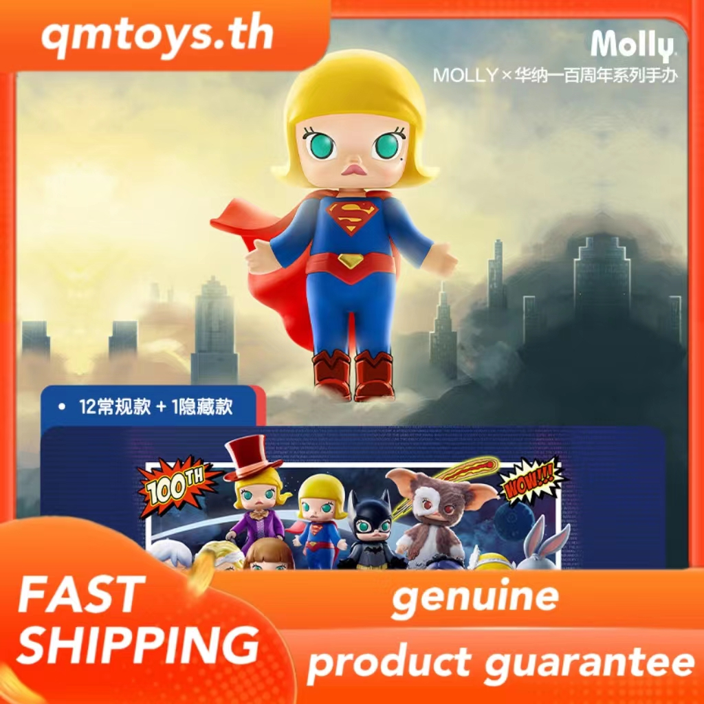 กล่องสุ่ม POPMART MOLLY x Warner ครบรอบ 100 ปี ของขวัญวันเกิด ของเล่น ตุ๊กตา | Shopee Thailand