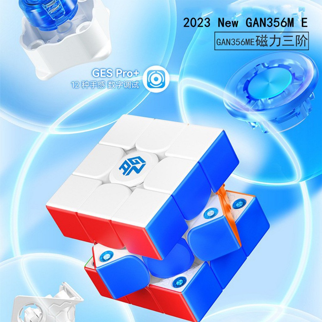 ใหม่ GAN356M E GES Pro+ ลูกบาศก์แม่เหล็กเทอร์โบ 3x3x3 ความเร็ว 3x3 ...