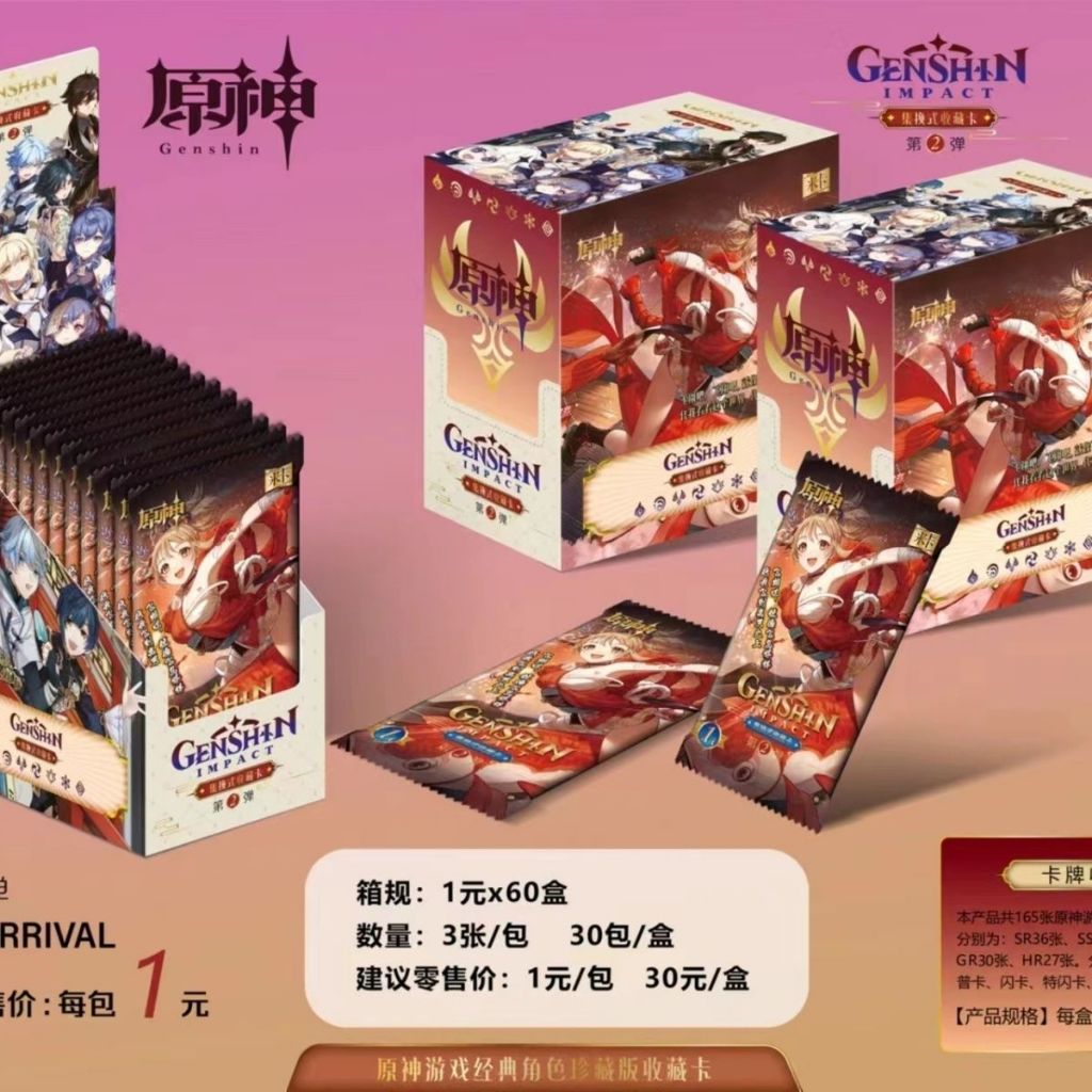 [ขายดี ขายดี กล่องทั้งกล่อง] การ์ดเกมคลาสสิก ลายการ์ตูน Yuanshen SR ...