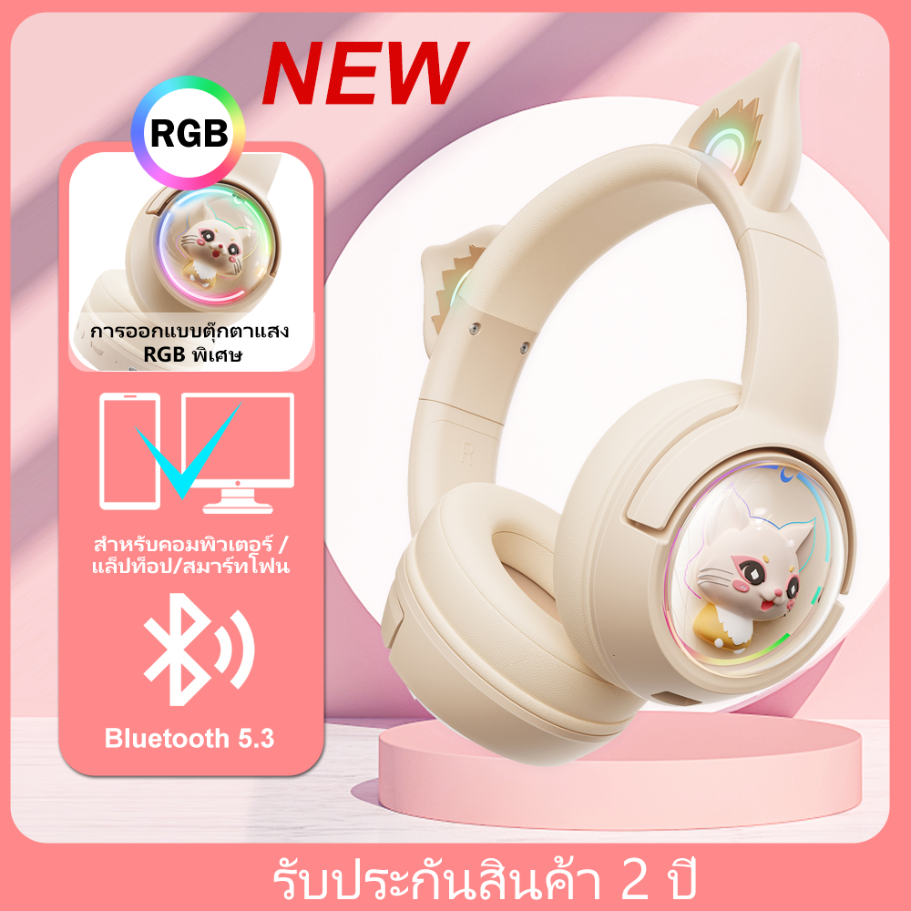 ONIKUMA B60 Wireless Gaming Headset หูฟังบลูทูธ หูฟังเล่นเกม เสียงเบส ...