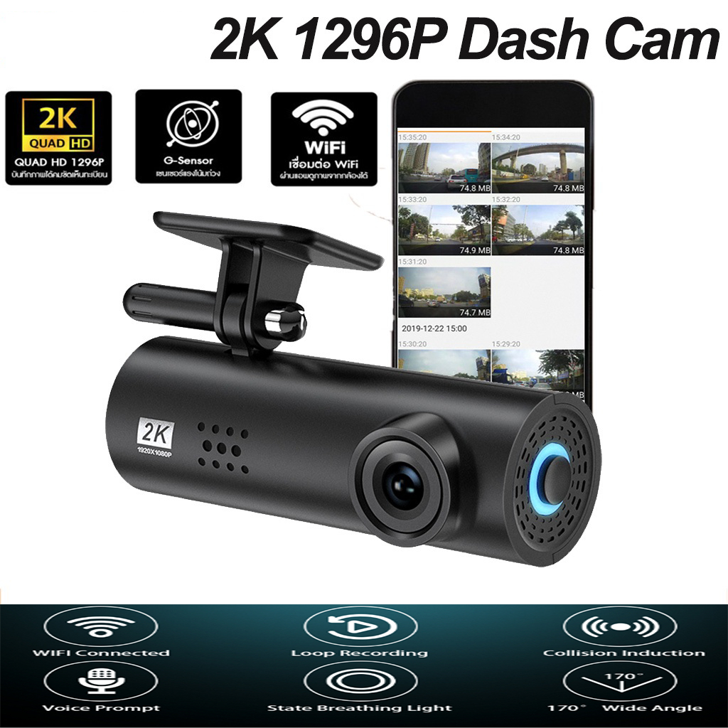 2K + 1080P Single Len รถ DVR Dash Cam WIFI APP กล้องบันทึกภาพรถยนต์ 170 ...