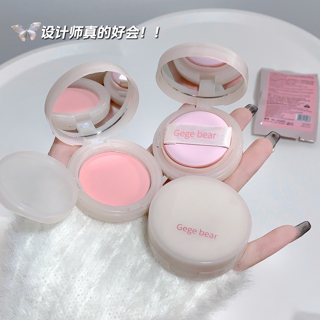 Gege bear บลัชออนแต่งหน้า เนื้อแมตต์ สีมันฝรั่งบด เพิ่มความกระจ่างใสอย่างเป็นธรรมชาติ NO. Gx2005 ...