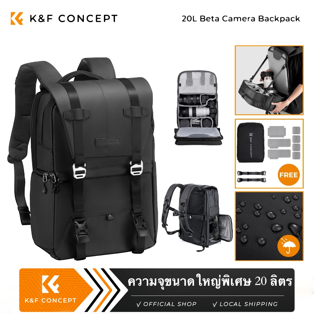 K&F Concept camera bag 20L DSLR camera backpack K&F กระเป๋าเป้สะพายหลังกล้อง DSLR อเนกประสงค์ ...