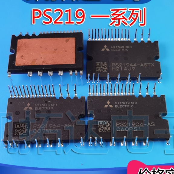 โมดูลเครื่องปรับอากาศ PS219A4-ASTX 219C4-ST CS-AST 21964 219B3-A 219C5 ...