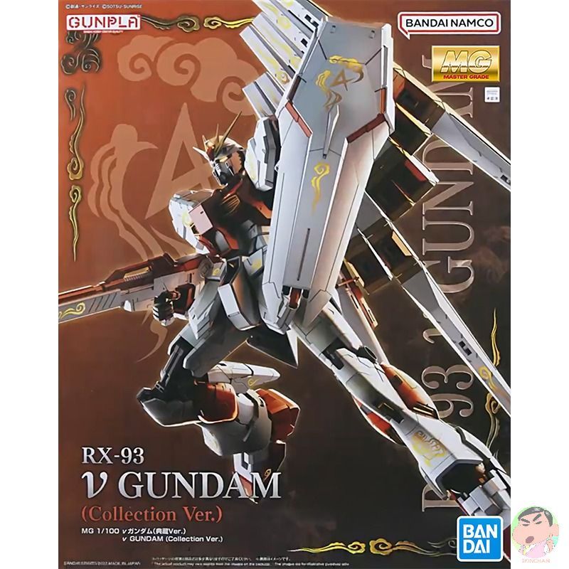 Bandai MG 1/100 V Gundam Collection Ver Model Kit | Shopee Thailand