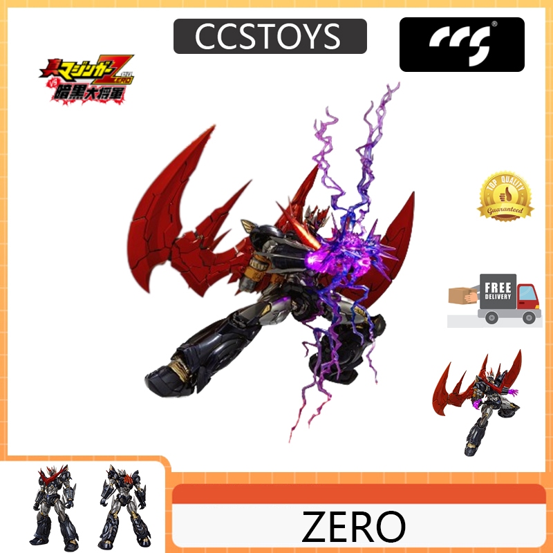 Ccstoys Mortal Mind Great Mazinkaiser / Shin Mazinger ZERO vs. ของเล่น CCS ความมืดมนทั่วไป ...