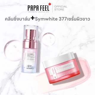 ช้อป papa feel ราคาสุดคุ้ม ได้ง่าย ๆ | Shopee Thailand