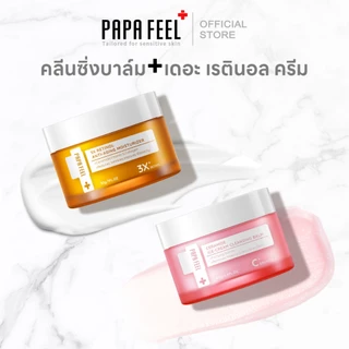 ช้อป papa feel ราคาสุดคุ้ม ได้ง่าย ๆ | Shopee Thailand
