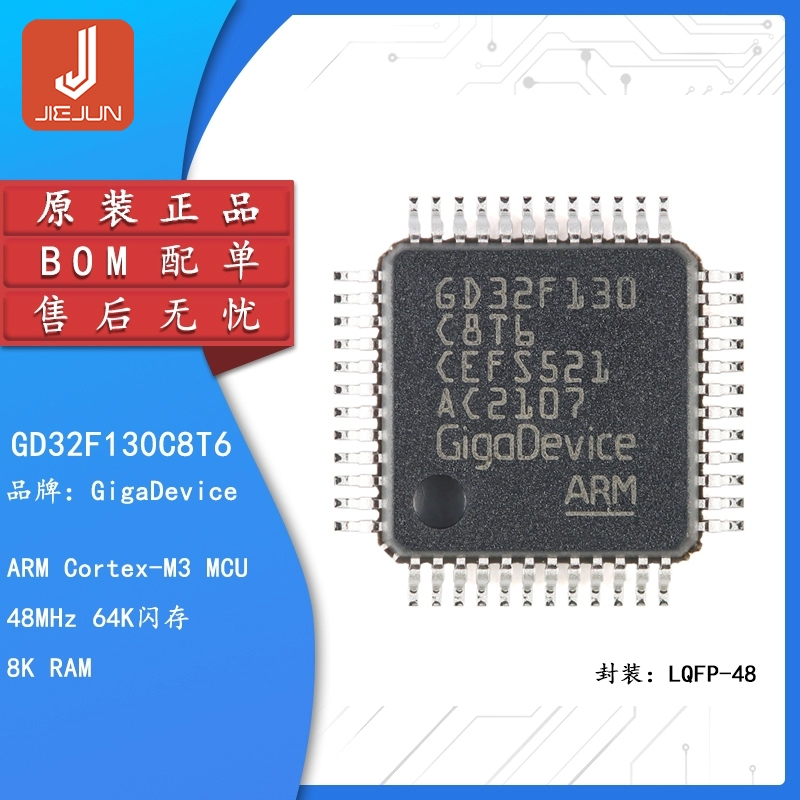 IC Original GD32F130C8T6 LQFP-48 ARM Cortex-M3 ไมโครคอนโทรลเลอร์ 32 บิต - ชิป MCU | Shopee Thailand