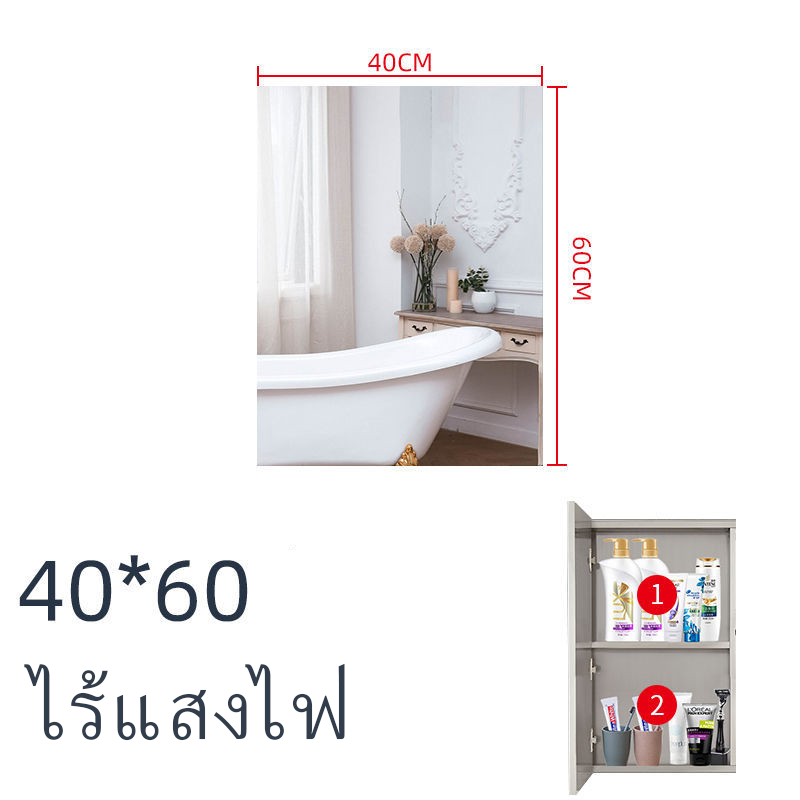กล่องกระจกสแตนเลส แบบติดผนังห้องน้ํา พร้อมชั้นวางของ | Shopee Thailand