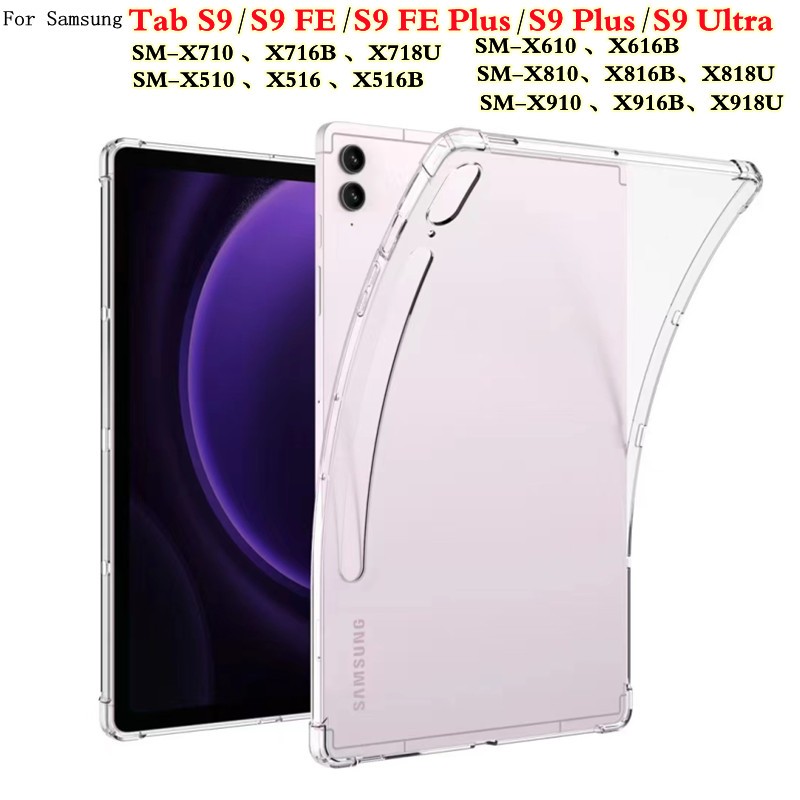 For Samsung Galaxy Tab S9 / Tab S9 FE / Tab S9 FE Plus / Tab S9 Plus ...