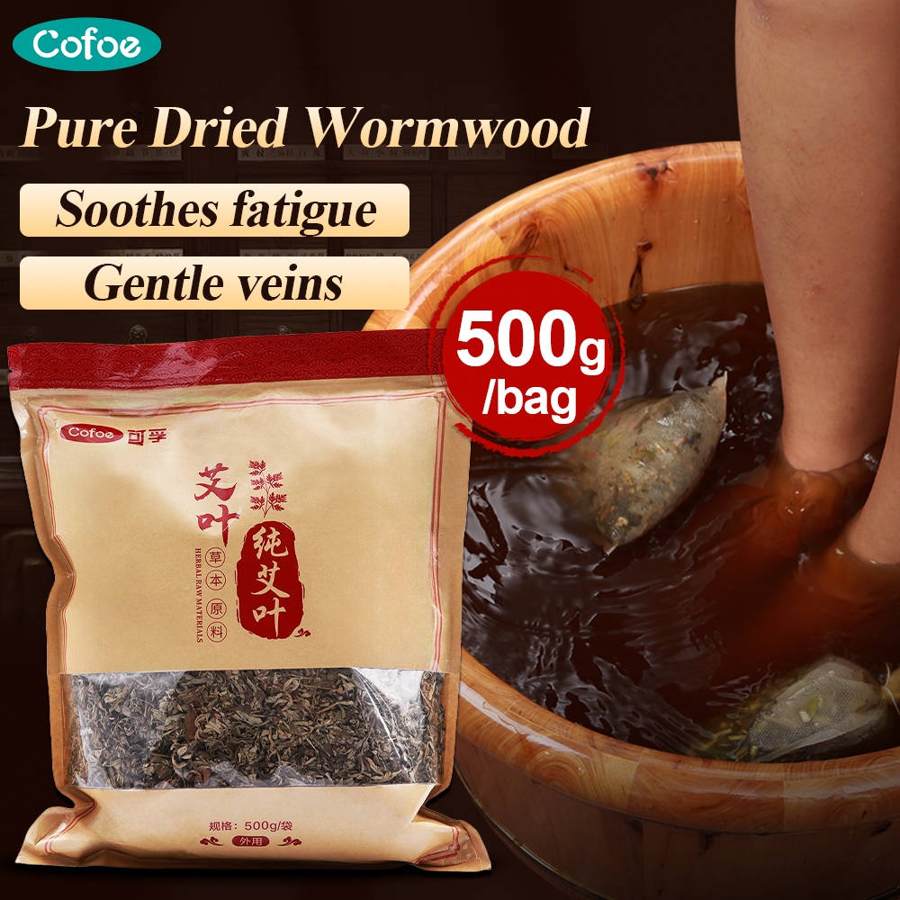 Cofoe สมุนไพรใบมักวอร์ตแห้งบริสุทธิ์ 500 กรัม อาบน้ําและแช่เท้า | Shopee Thailand