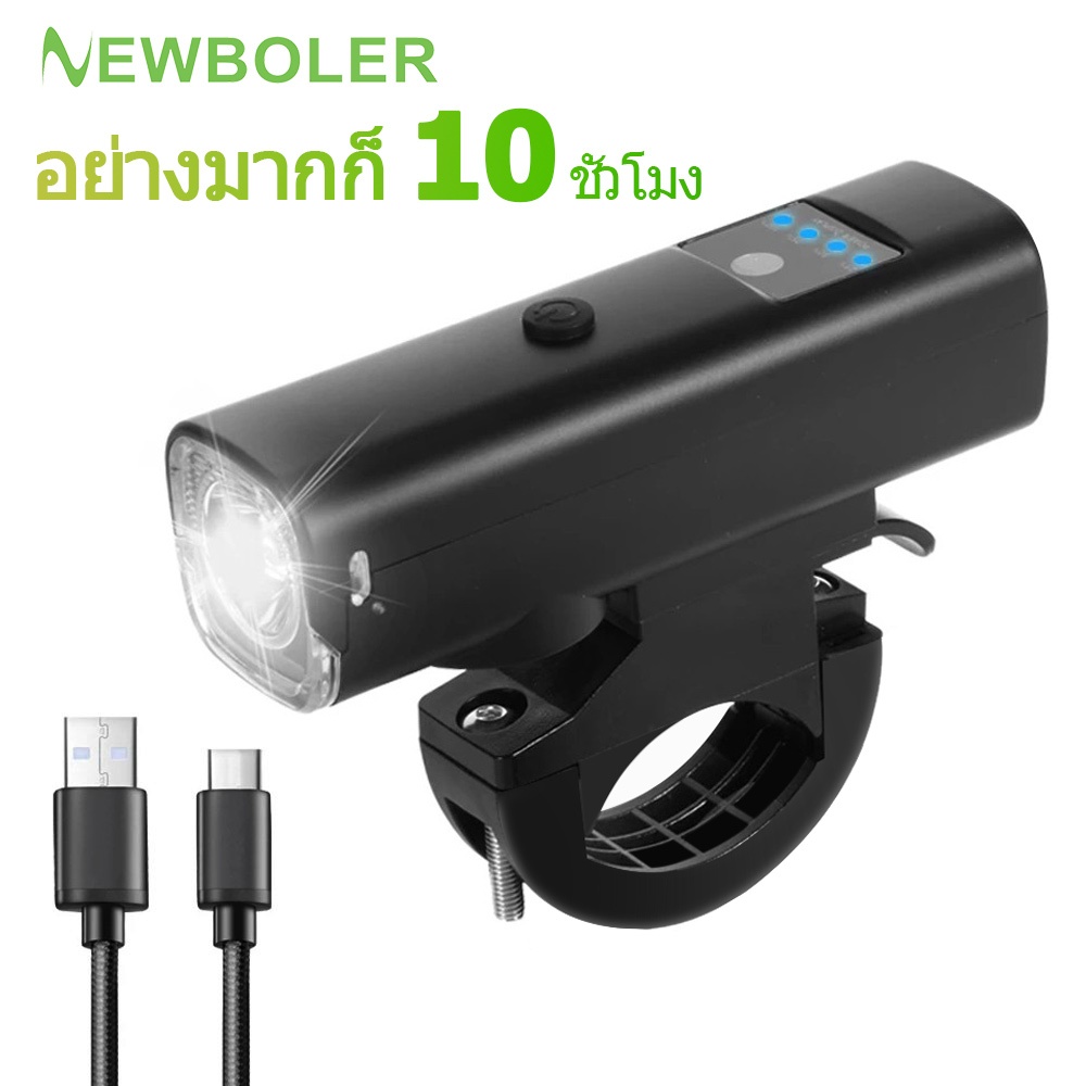 Newboler ไฮไลท์ 10 ชั่วโมง 1000 Lumens สําหรับจักรยานเสือภูเขา | Shopee Thailand
