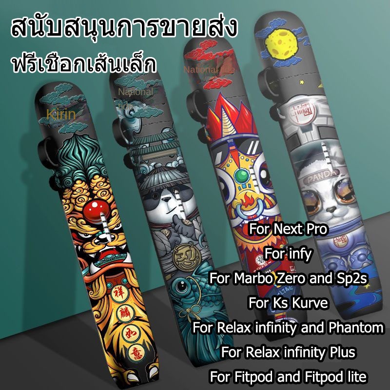 เคสซิลิโคน ลายสิงโตแพนด้า สําหรับ Relax Infinity Plus Phantom National Style Giant Panda Next ...