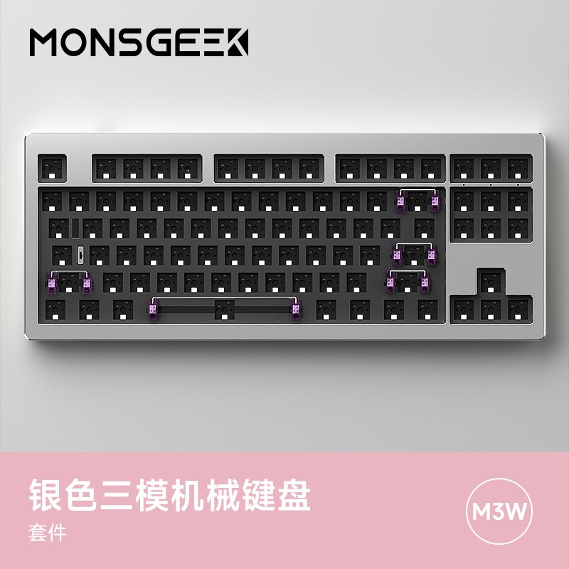 -LW- Monsgeek TKL 80% M3W แป้นพิมพ์อลูมิเนียมไร้สาย | Shopee Thailand