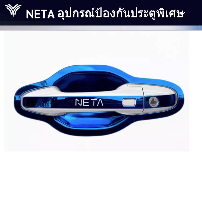 【2022 NETA V】 เหมาะสำหรับ neta v/vpro การปรับเปลี่ยนอุปกรณ์เสริมพิเศษ ...