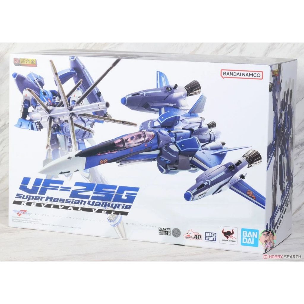 Bandai DX Chogokin VF-25G Super Messiah Valkyrie (Michael Blanc Custom) Revival Ver. Complete ...