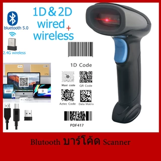 scanner qr ราคาพิเศษ | ซื้อออนไลน์ที่ Shopee ส่งฟรี*ทั่วไทย! ปริ้นเตอร์ ...