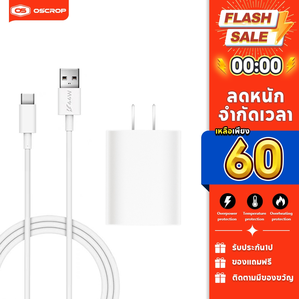 Vooc ที่ชาร์จเร็ว รองรับรุ่น F9 F5 r15 r11 r11s r9 r11plus opp17 findx ...