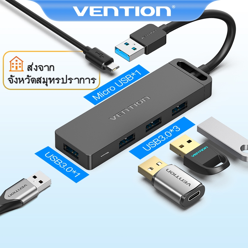 Vention พอร์ตฮับ usb 3.0 2.0 ฮับ 4 พอร์ตและอะแดปเตอร์จ่ายไฟ usb otg ... Vention พอร์ตฮับ usb 3.0 2.0 ฮับ 4 พอร์ตและอะแดปเตอร์จ่ายไฟ usb otg ...