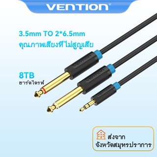 vention ราคาพิเศษ | ซื้อออนไลน์ที่ Shopee ส่งฟรี*ทั่วไทย!