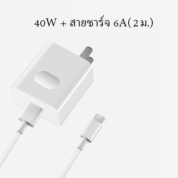 สายชาร์จเร็วมาก สายชาร์จ USB Type-c 100W 66W 40W ความยาว 1 เมตร 2 เมตร | Shopee Thailand