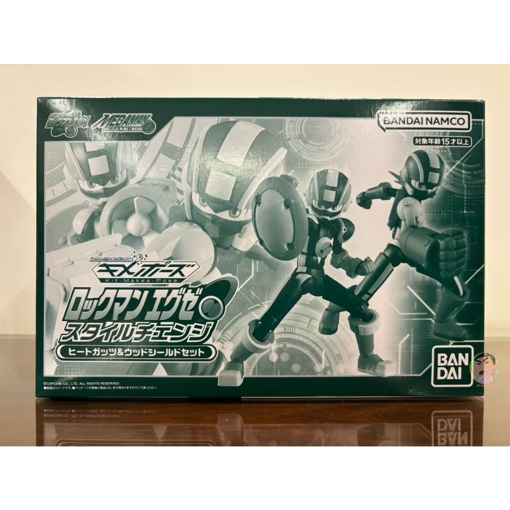 Bandai SMP KIT MAKES POSE MEGA MAN BATTLE NETWORK STYLE CHANGE HEAT GUTS & WOOD SHIELD SET ...