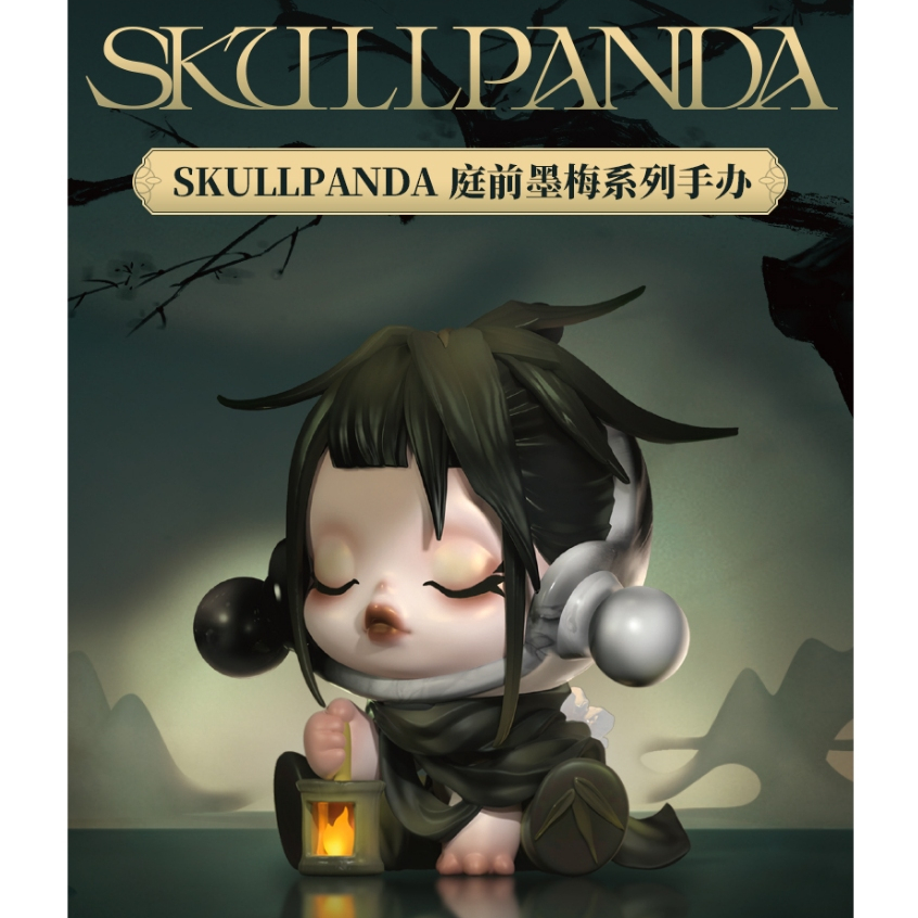 โมเดลฟิกเกอร์ POP MART SKULLPANDA ART Toy The Ink Plum Blossom Series ...