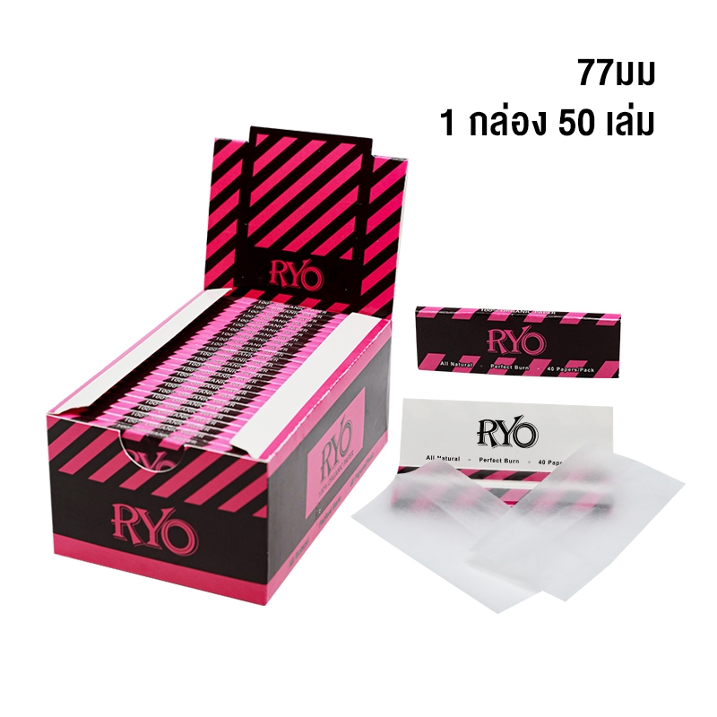 กระดาษโรล 77มม RYO Rolling Paper 1 1/4,กระดาษโรลยกกล่อง,50เล่ม | Shopee ...