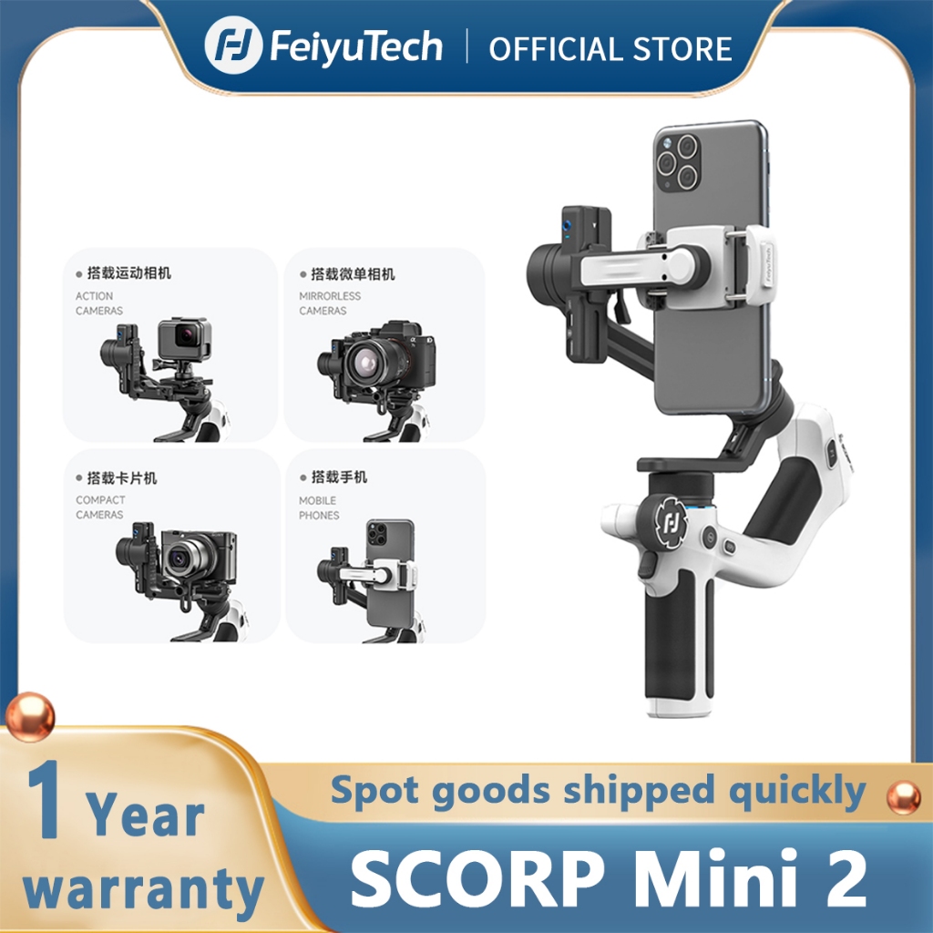 [สินค้าใหม่] Feiyutech Official SCORP MINI2 ไม้กันสั่นกล้องมิเรอร์เลส ...