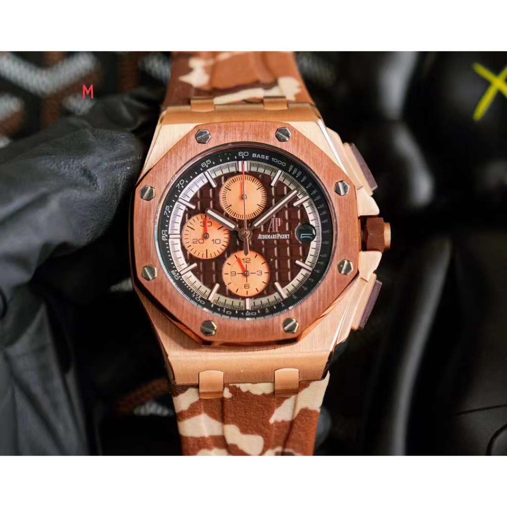 Ap Offshore Series 26470 นาฬิกาข้อมือกลไก | Shopee Thailand