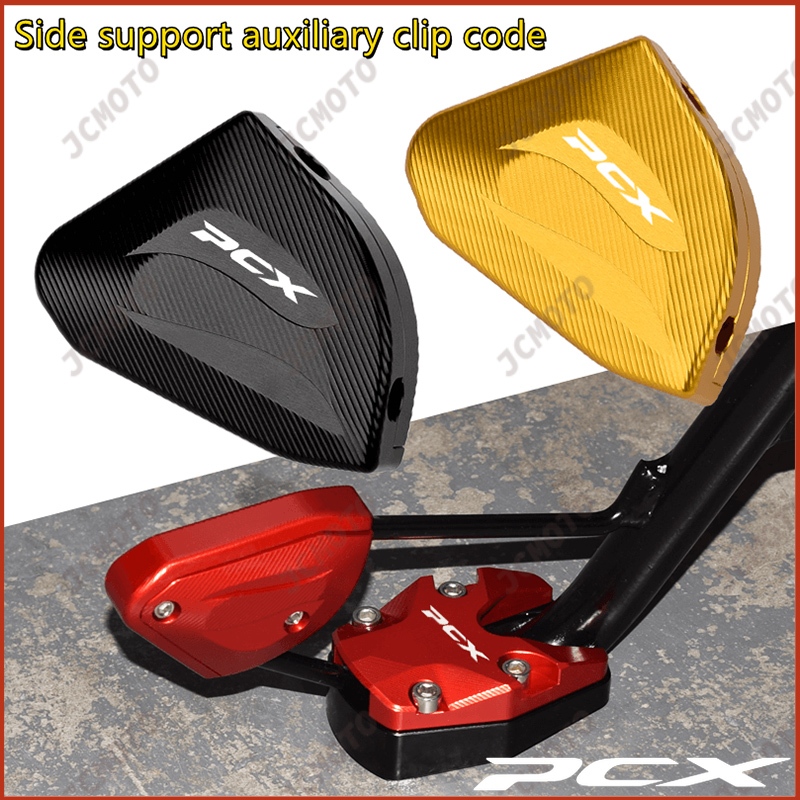 ขาตั้งรถจักรยานยนต์ CNC สําหรับ HONDA PCX 160 150 125 PCX160 | Shopee Thailand